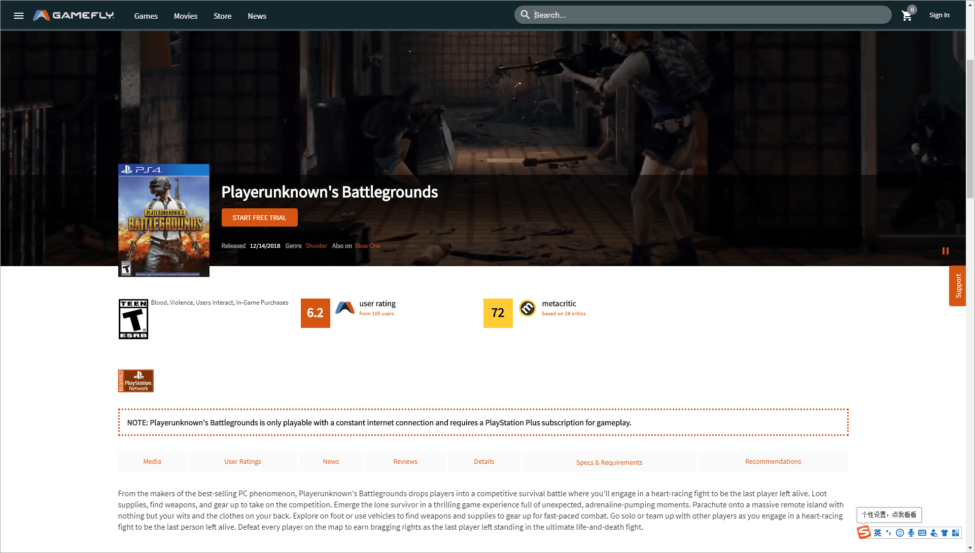 [GameFly] Battle Royale Gaming on Console | Cheap & Easy - Driver Easy
